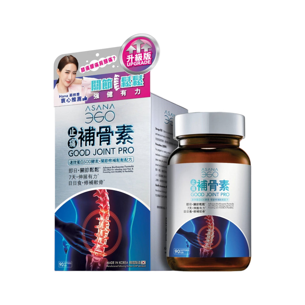 ASANA 360 Good Joint Pro(90 Capsules) | Yue Hwa Online Shop