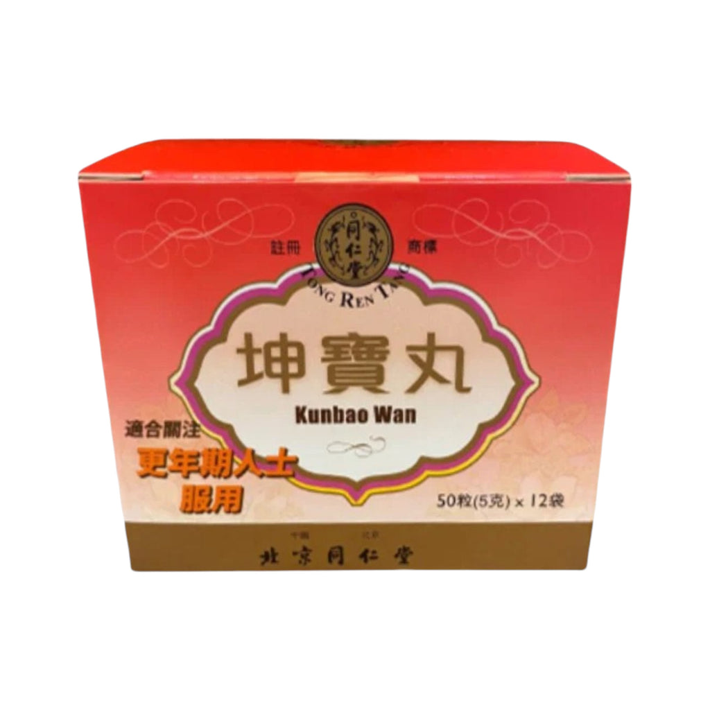 Beijing Tong Ren Tang Kunbao Wan (12 Sachets) | Yue Hwa Online Shop