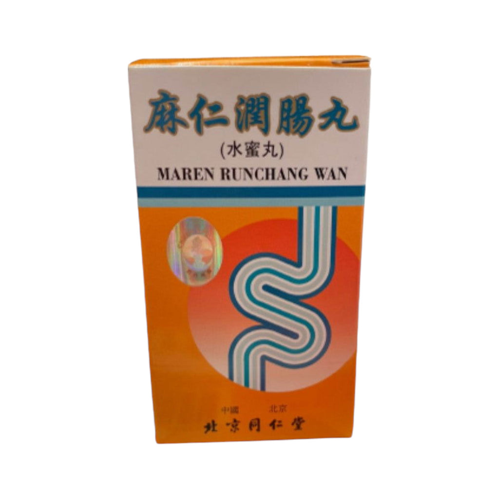 Beijing Tong Ren Tang Maren Runchang Wan (250 Pills) | Yue Hwa Online Shop