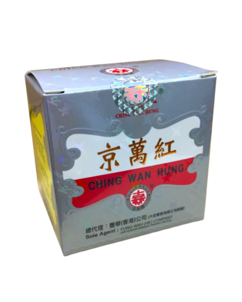 Ching Wan Hung Ointment (Can) | Yue Hwa Online Shop