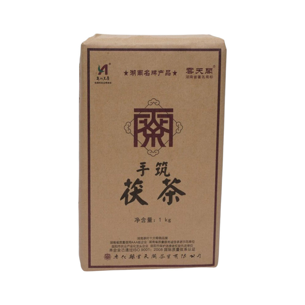 Hunan Dark Tea | Yue Hwa Online Shop