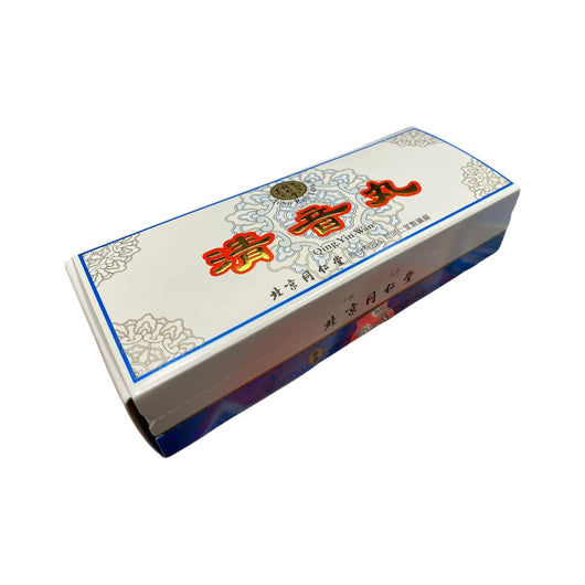 BEIJING TONG REN TANG Qing Yin Wan (10 pills) | Yue Hwa Online Shop