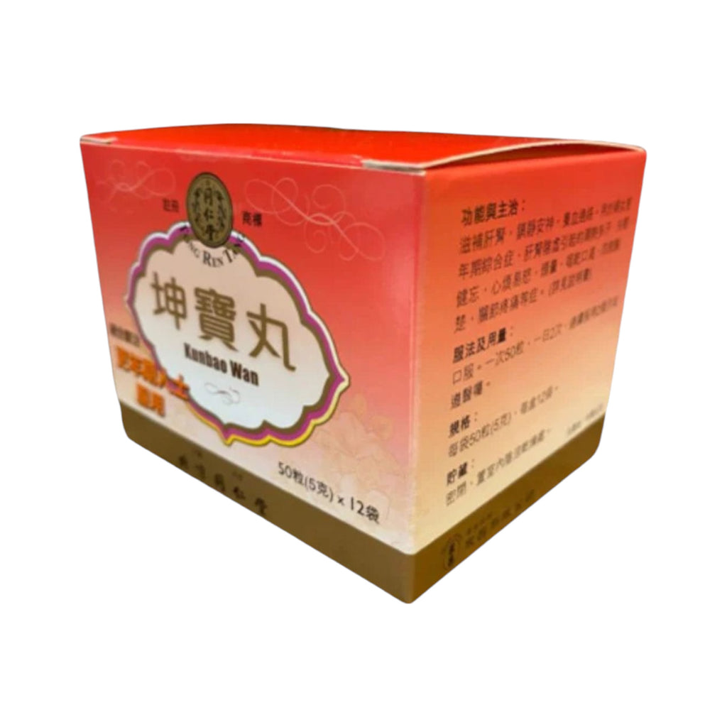 Beijing Tong Ren Tang Kunbao Wan (12 Sachets) | Yue Hwa Online Shop