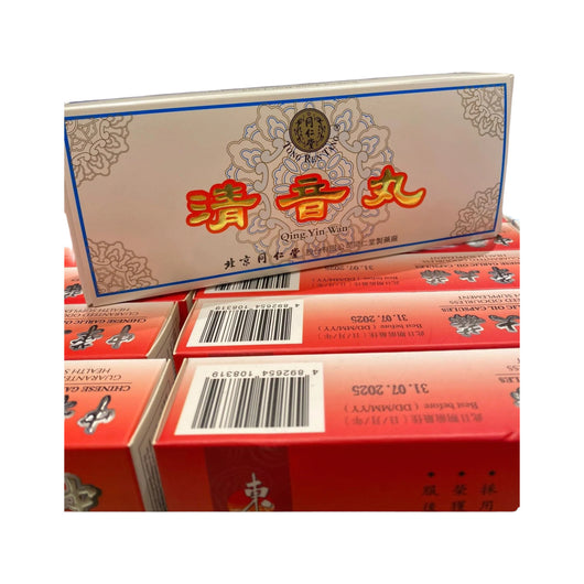 BEIJING TONG REN TANG Qing Yin Wan (10 pills) | Yue Hwa Online Shop