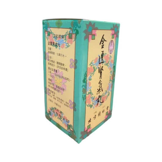 Beijing Tong Ren Tang Jin Gui Shen Chi Wan (600 Pills) | Yue Hwa Online ...