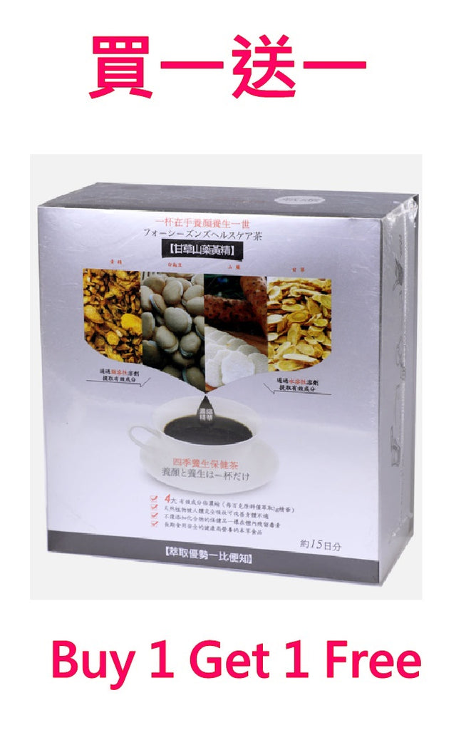 NEW MILLENNIUM Strengthening Spleen Tea | Yue Hwa Online Shop