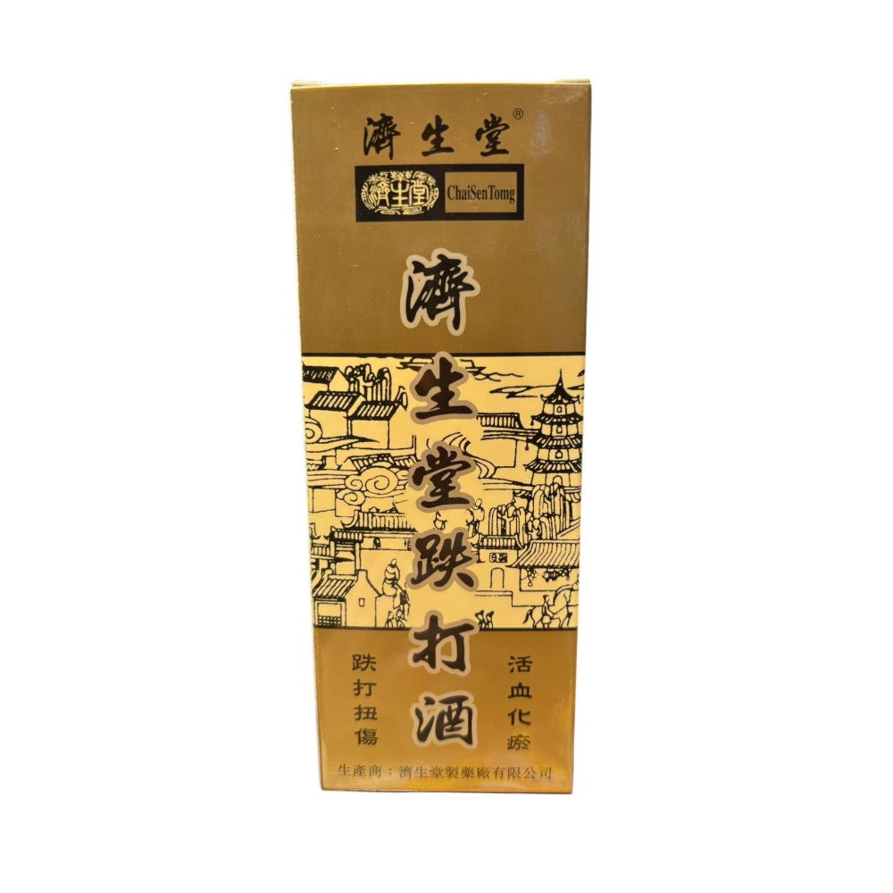 Chai Sen Tong Medicinal Oil(38ml) | Yue Hwa Online Shop