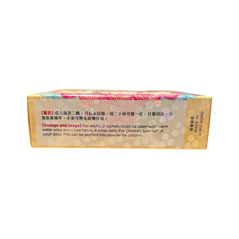 Li Chung Shing Tong Po Chai Pills (12 sachets) | Yue Hwa Online Shop
