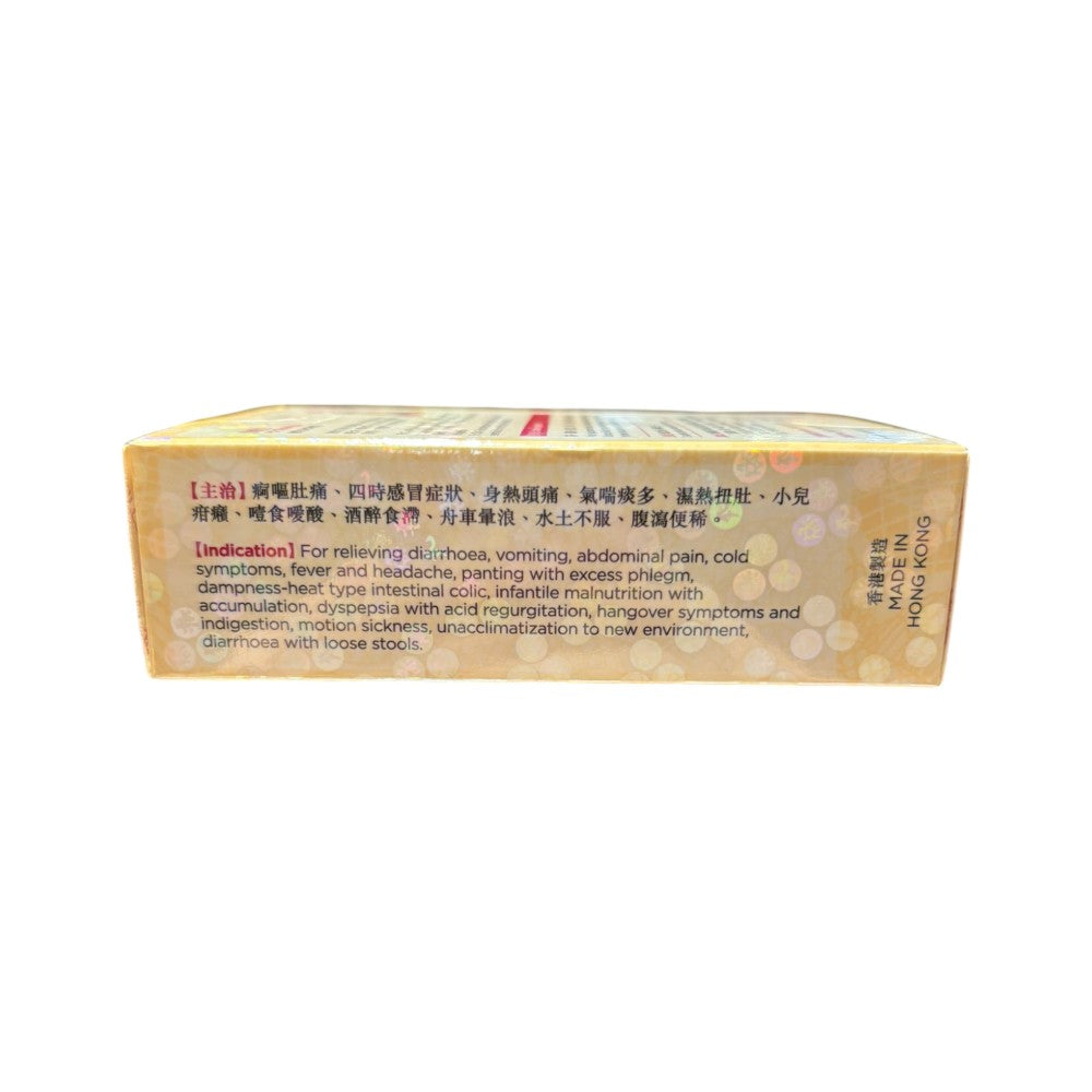 Li Chung Shing Tong Po Chai Pills (12 sachets) | Yue Hwa Online Shop