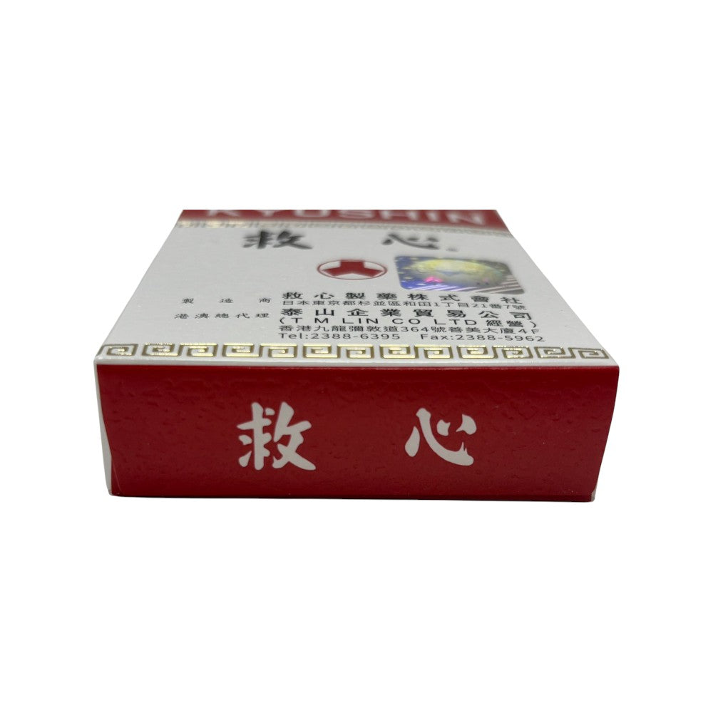 KYUSHIN Heart Tonic (100 Pills) | Yue Hwa Online Shop