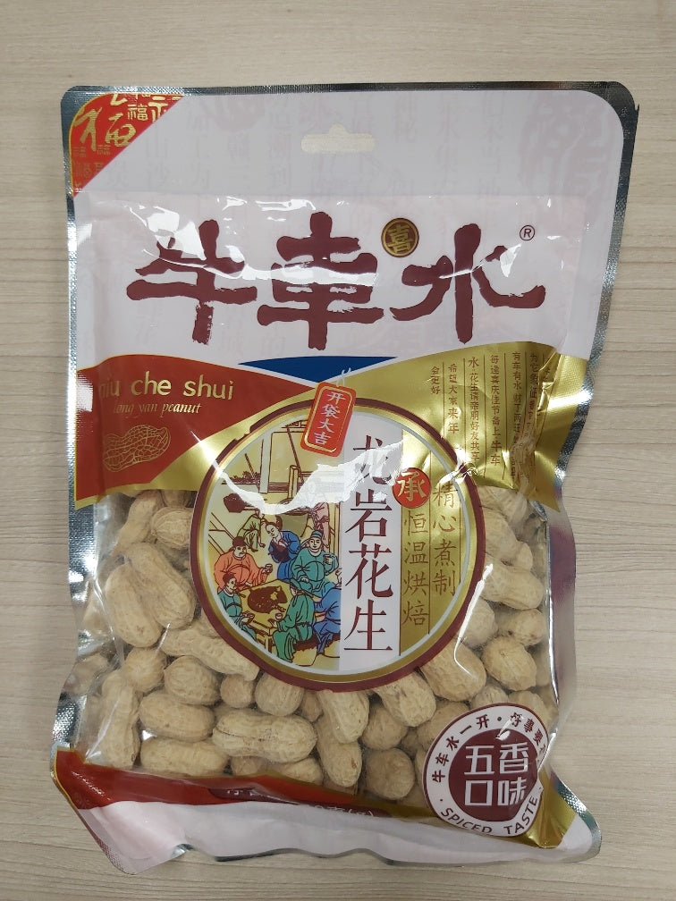Long Yan Peanut (Spiced Taste) | Yue Hwa Online Shop