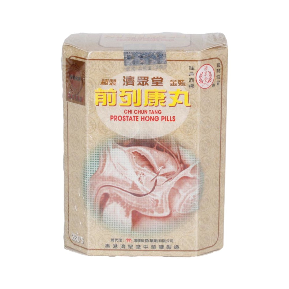 Chi Chun Tang Prostate Hong Pills | Yue Hwa Online Shop