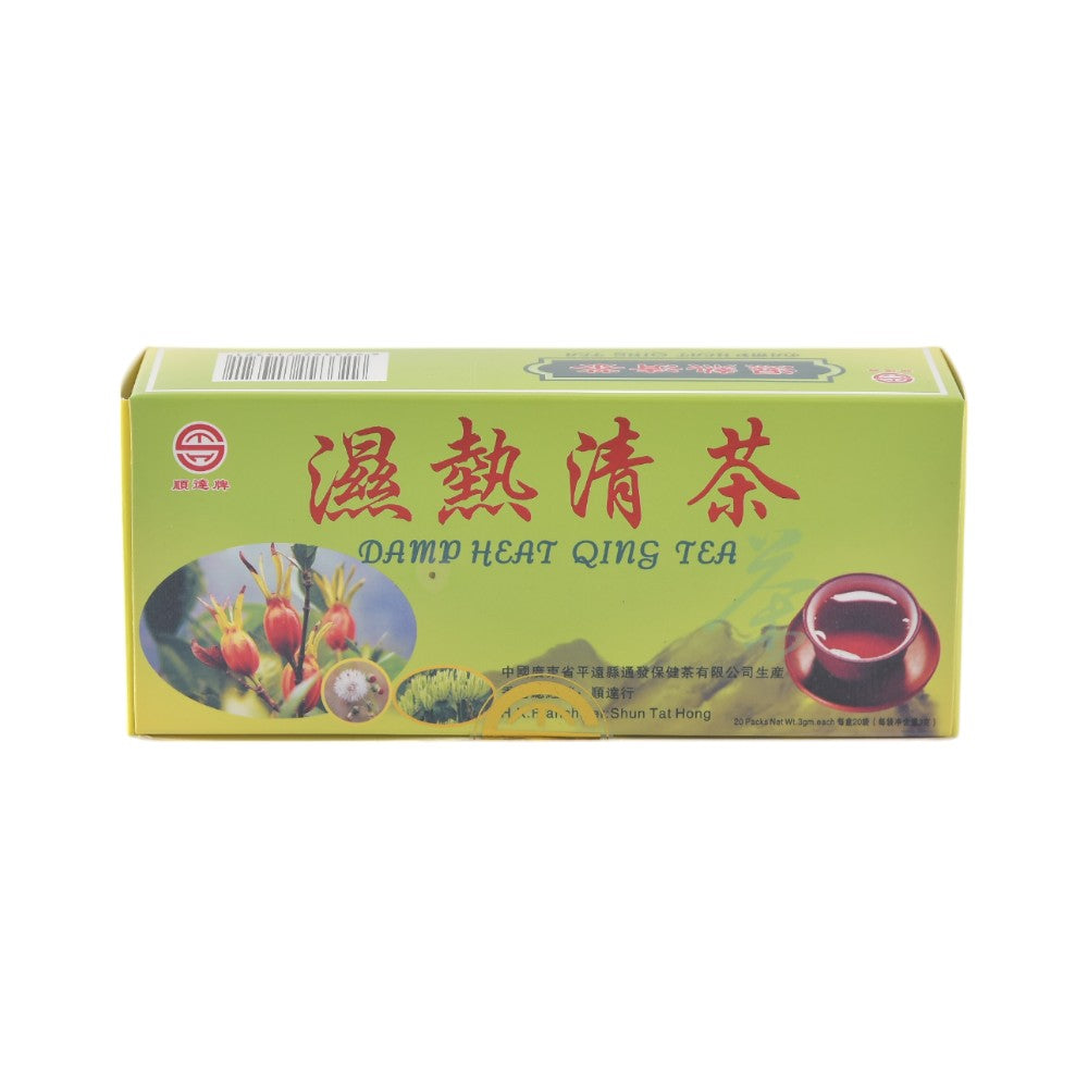 Shun Tat Damp Heat Qing Tea | Yue Hwa Online Shop