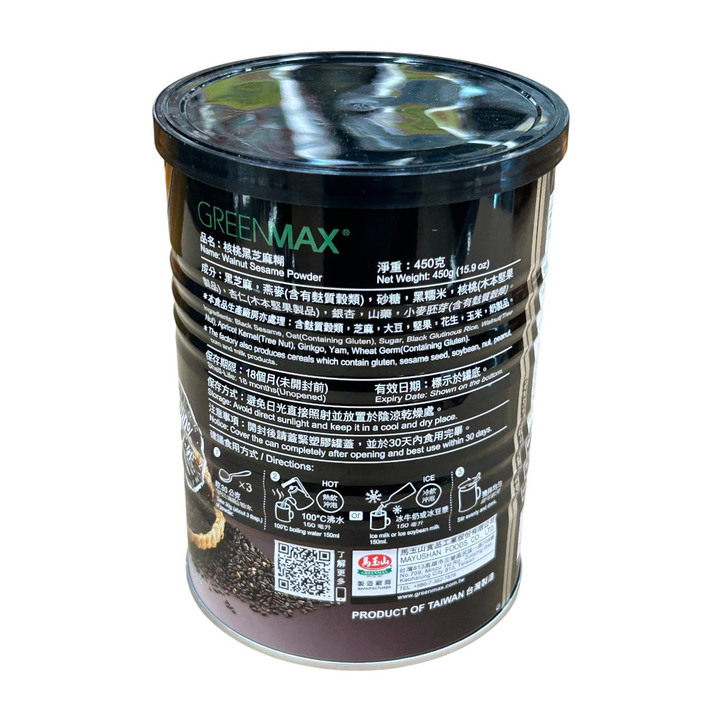 Greenmax Walnut Sesame Powder | Yue Hwa Online Shop