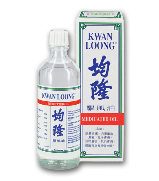 Kwan Loong Medicated Oil (Family) 57ml | Yue Hwa Online Shop