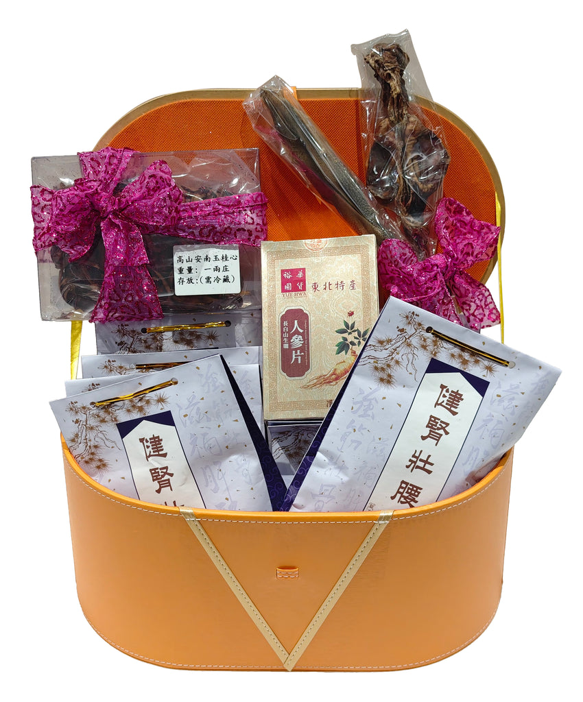 Men's Reinforcement Gift Basket P3 | Yue Hwa Online Shop