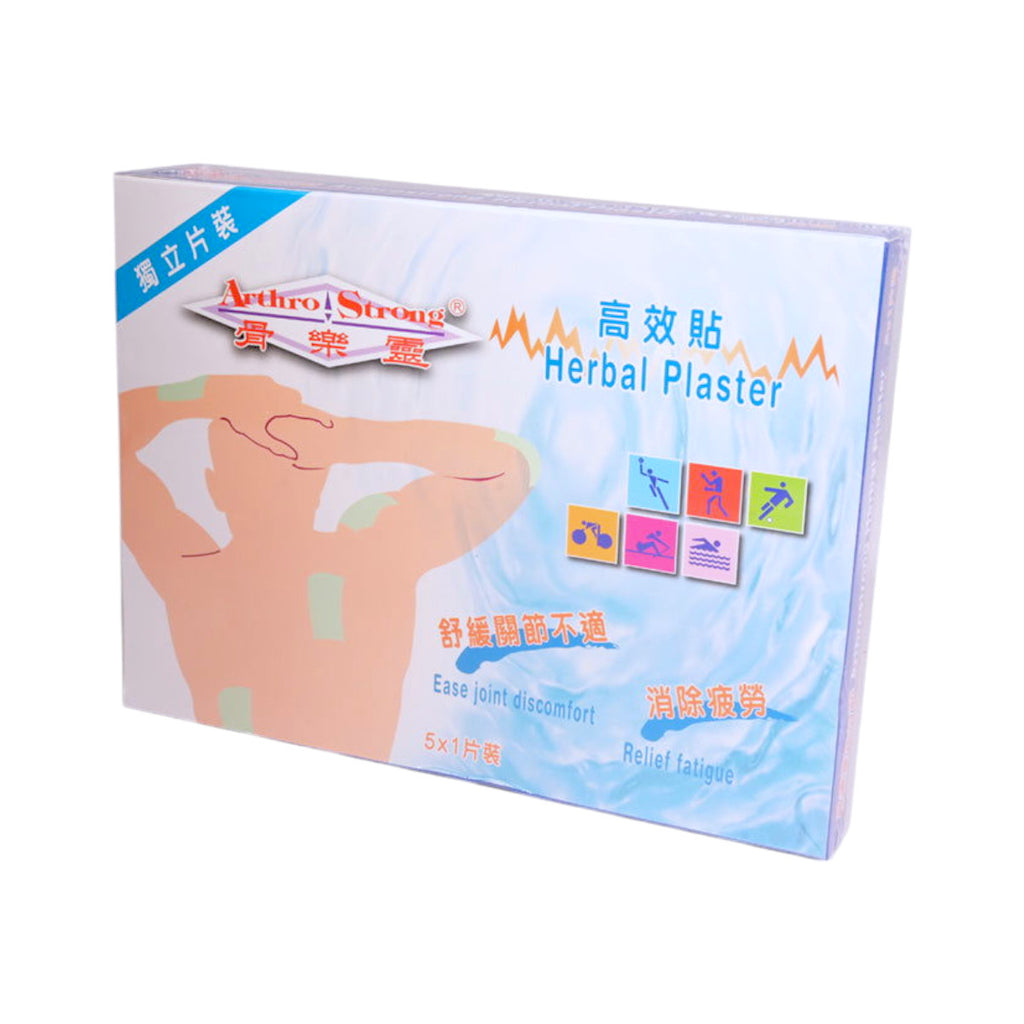 Arthrostrong Herbal Plaster | Yue Hwa Online Shop