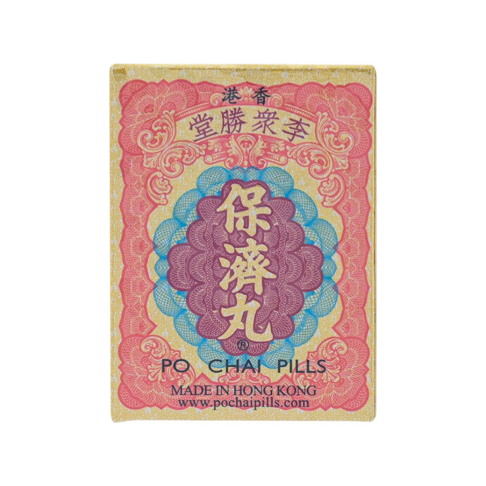 Li Chung Shing Tong Po Chai Pills(10 Bottles) | Yue Hwa Online Shop