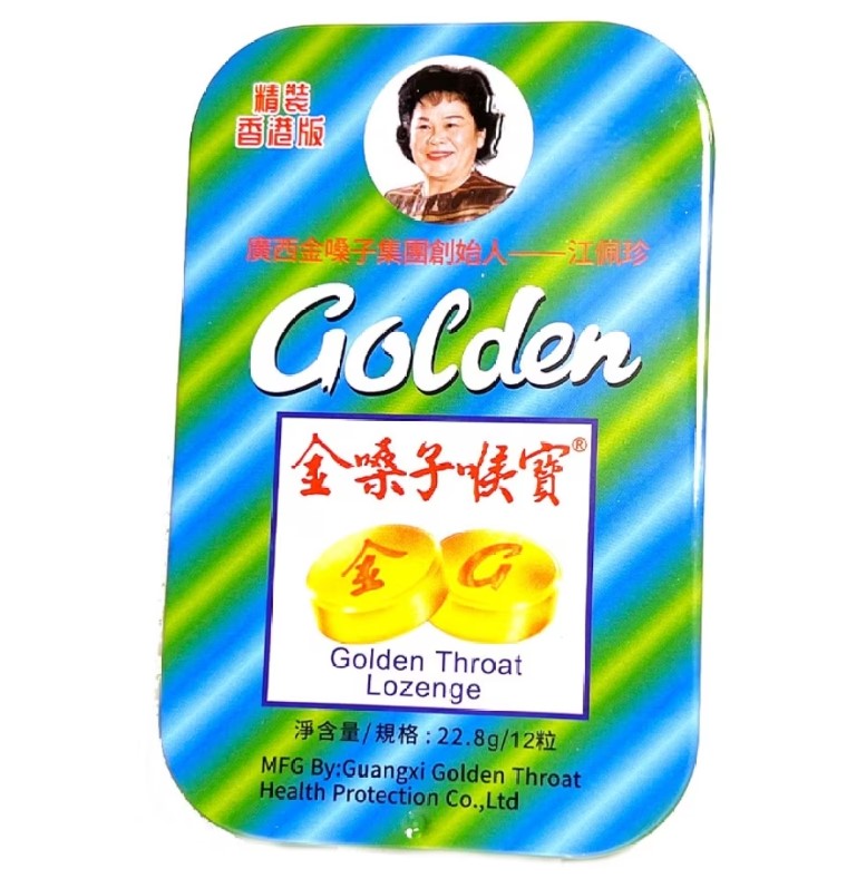 Goldem Throat Lozenge | Yue Hwa Online Shop
