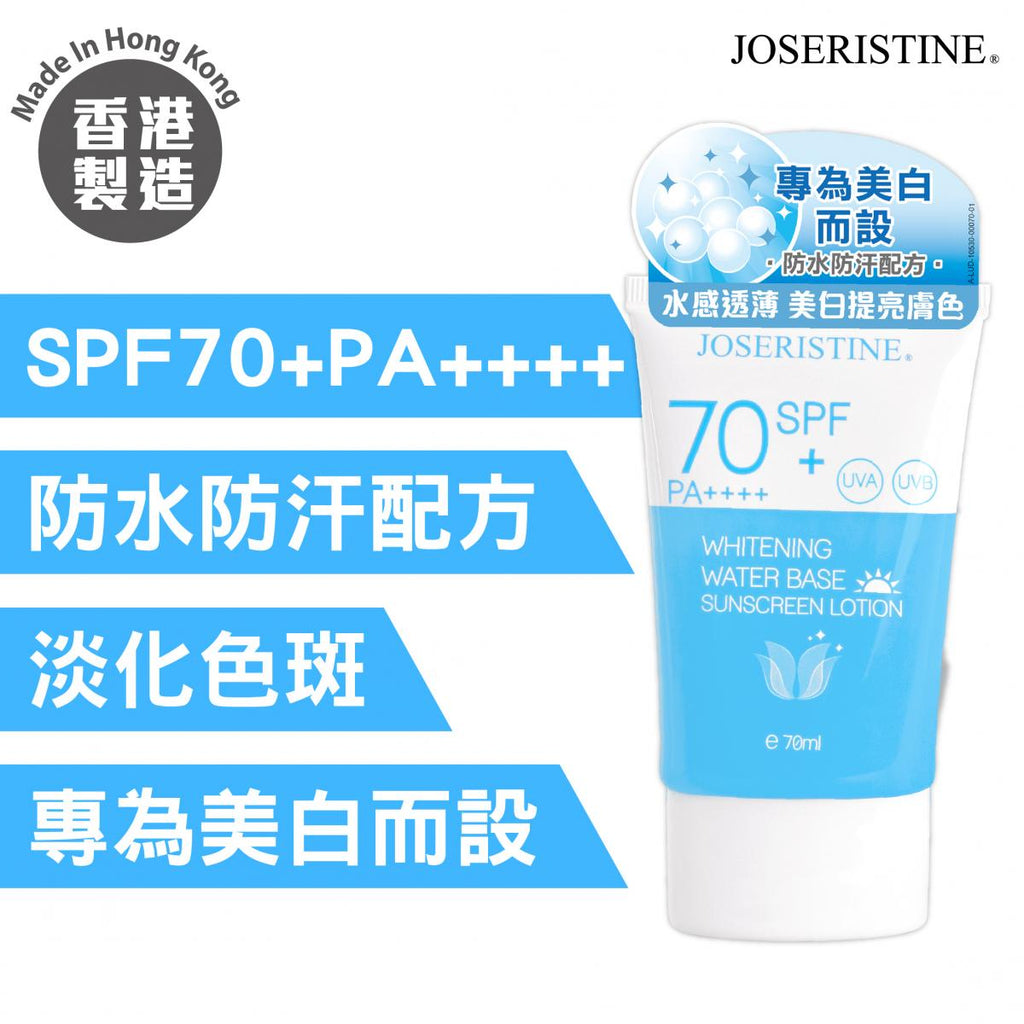 Joseristine - Whitening Water Base Sunscreen Lotion SPF70+/PA++++ (70 ...