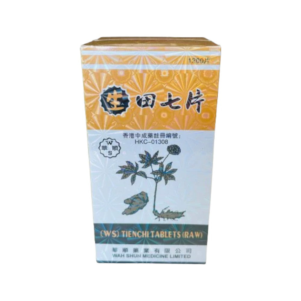Wah Shum Tienchi Tablets Raw (1200 Tablets) | Yue Hwa Online Shop