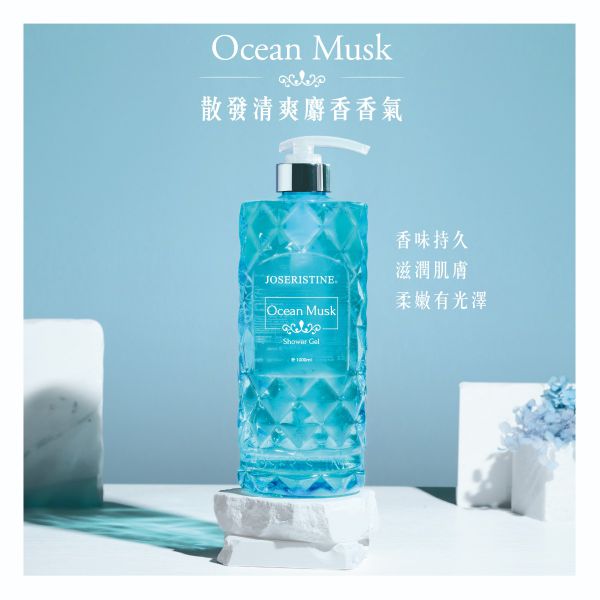 Joseristine - Ocean Musk Shower Gel | Yue Hwa Online Shop