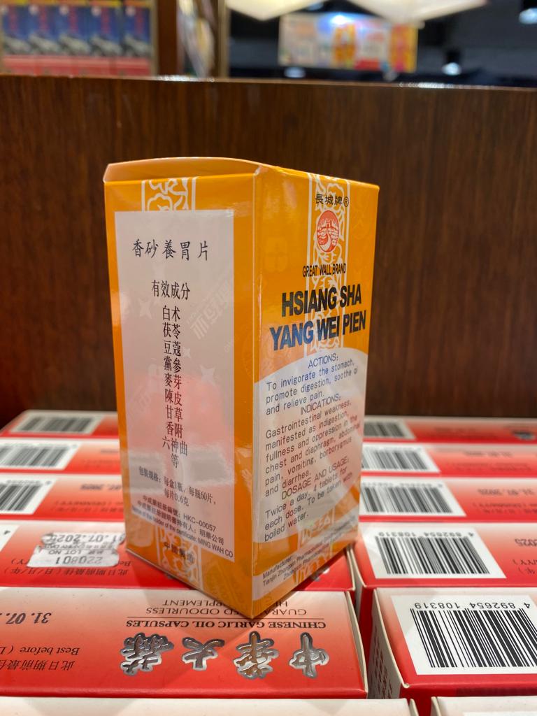 Great Wall Brand Xiang Sha Yang Wei Wan (60 pieces) | Yue Hwa Online Shop