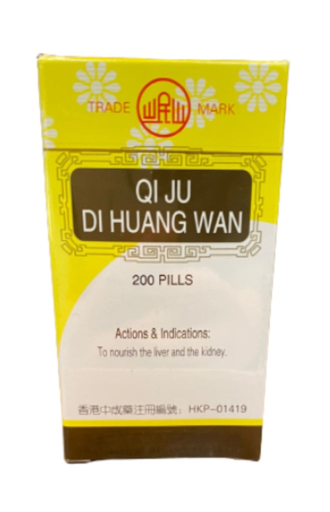 LANZHOU Qi Ju Di Huang Wan (200 Pills) | Yue Hwa Online Shop