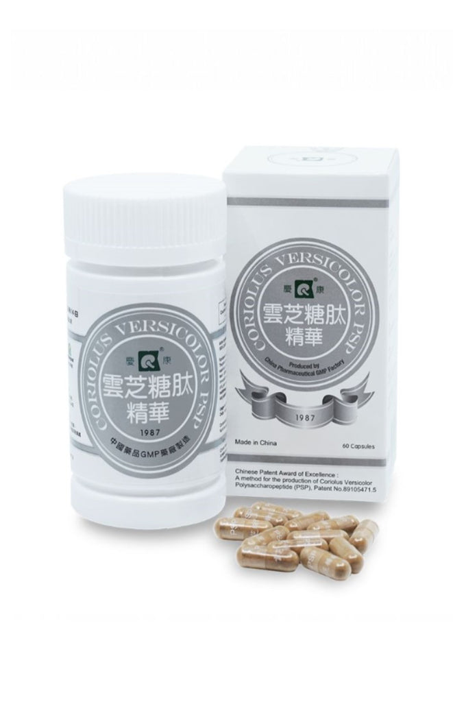 Qing Kang Coriolus Versicolor Polysaccharopeptide (60 capsules) | Yue ...