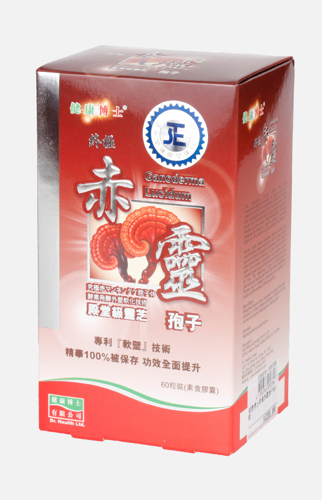 Ganoderma Lucidum | Yue Hwa Online Shop