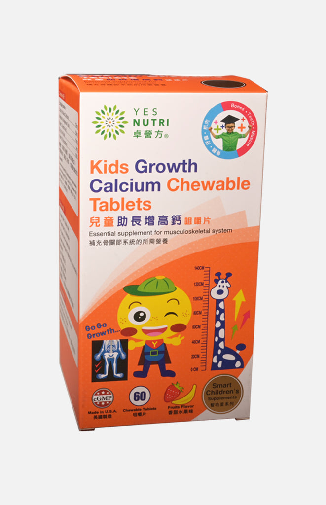 YesNutri Kids Growth Calcium Chewable Tablets | Yue Hwa Online Shop