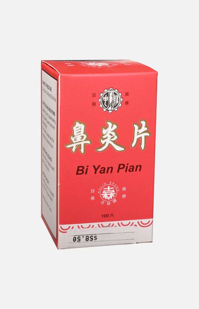 Ku Lin Brand Bi Yan Pian | Yue Hwa Online Shop