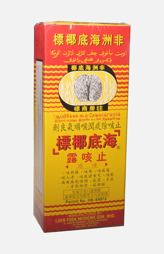 Sea-coconut brand cough mixture | Yue Hwa Online Shop