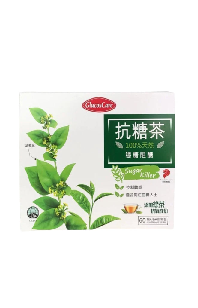 GlucosCare Tea (60 packs) | Yue Hwa Online Shop