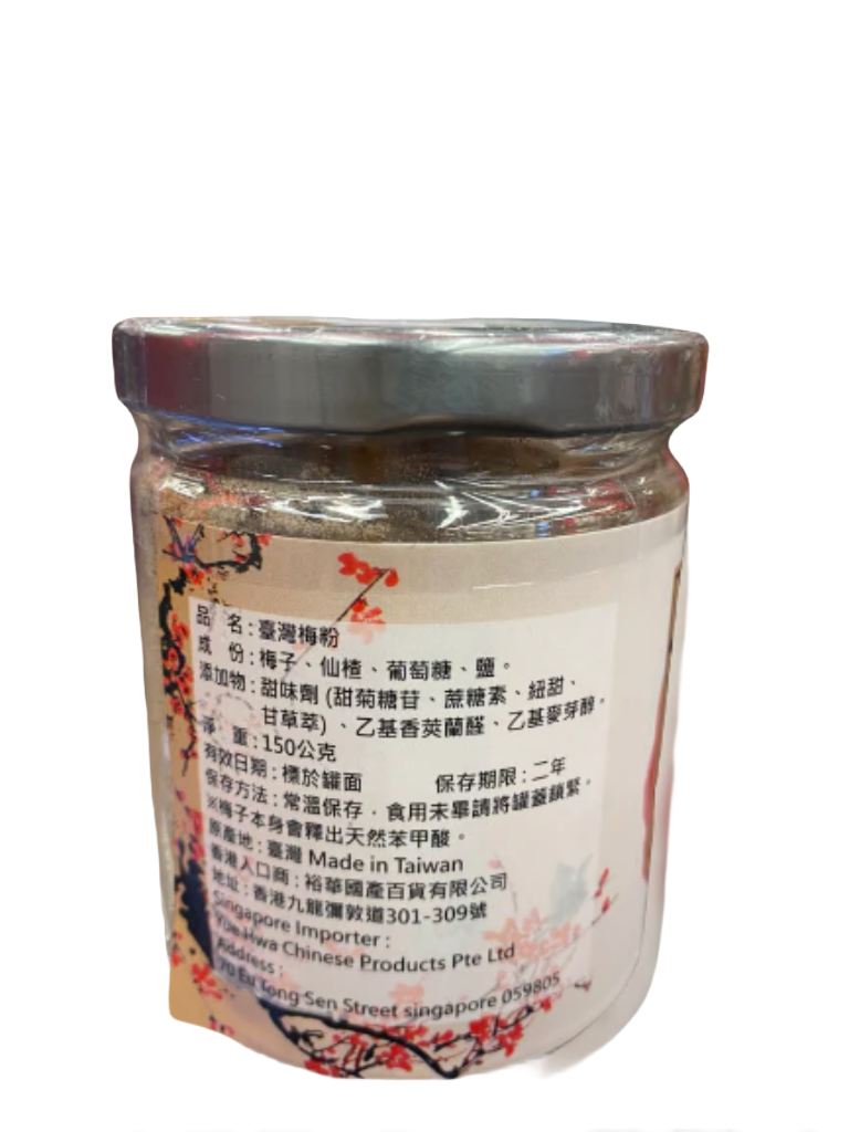 Tai Wan Plum Powder (150G) | Yue Hwa Online Shop