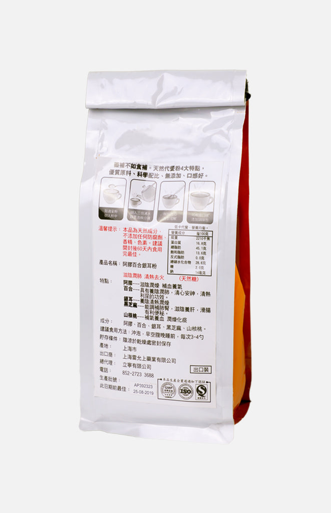 NEW MILLENNIUM Lily white fungus powder with donkey-hide gelatin | Yue ...